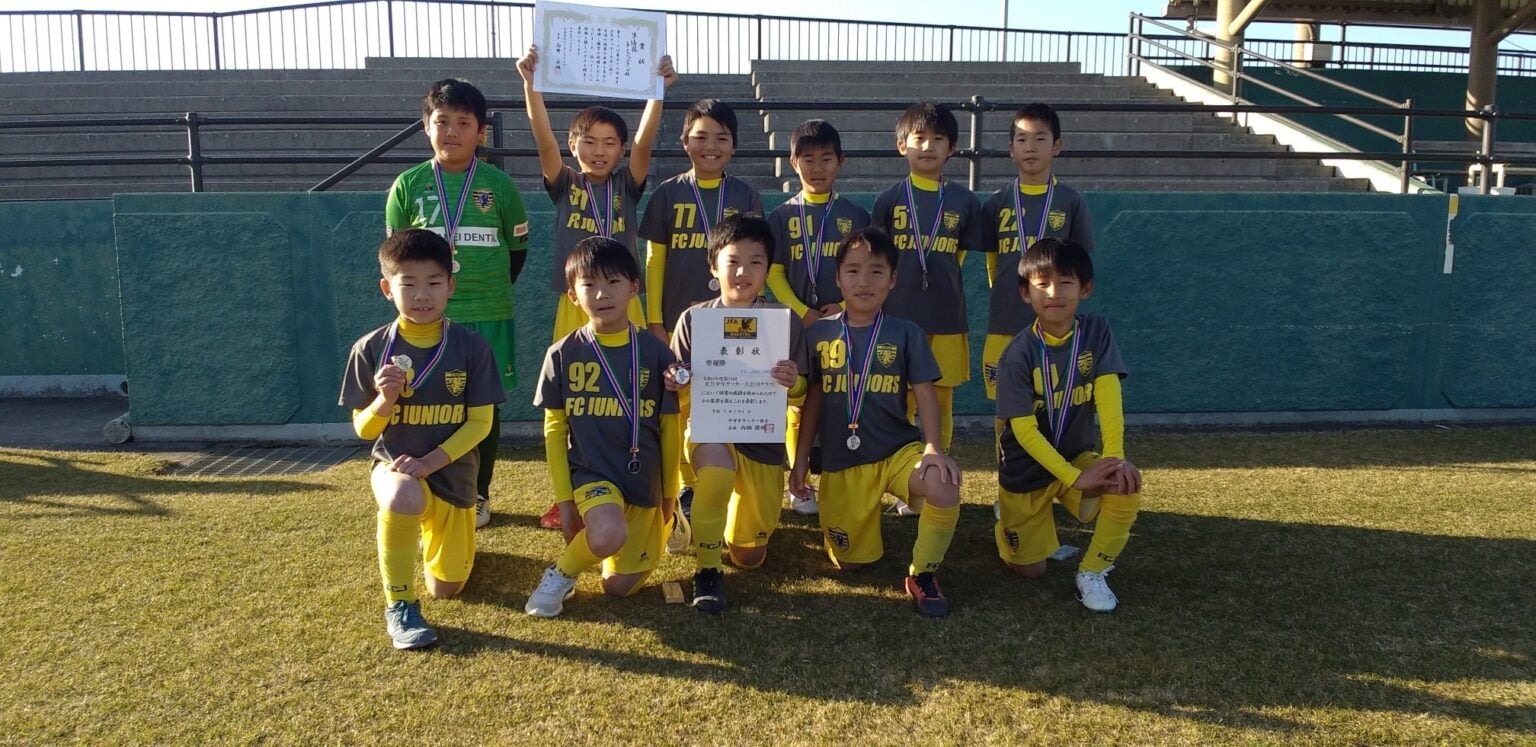 正月少年大会 下毛FC(Aクラス)と鶴居SSS(Bクラス)が優勝 – 中津市サッカー協会