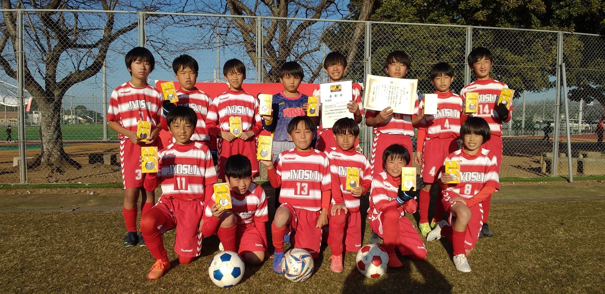 正月少年大会 下毛FC(Aクラス)と鶴居SSS(Bクラス)が優勝 – 中津市サッカー協会
